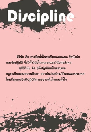Portview | PDF