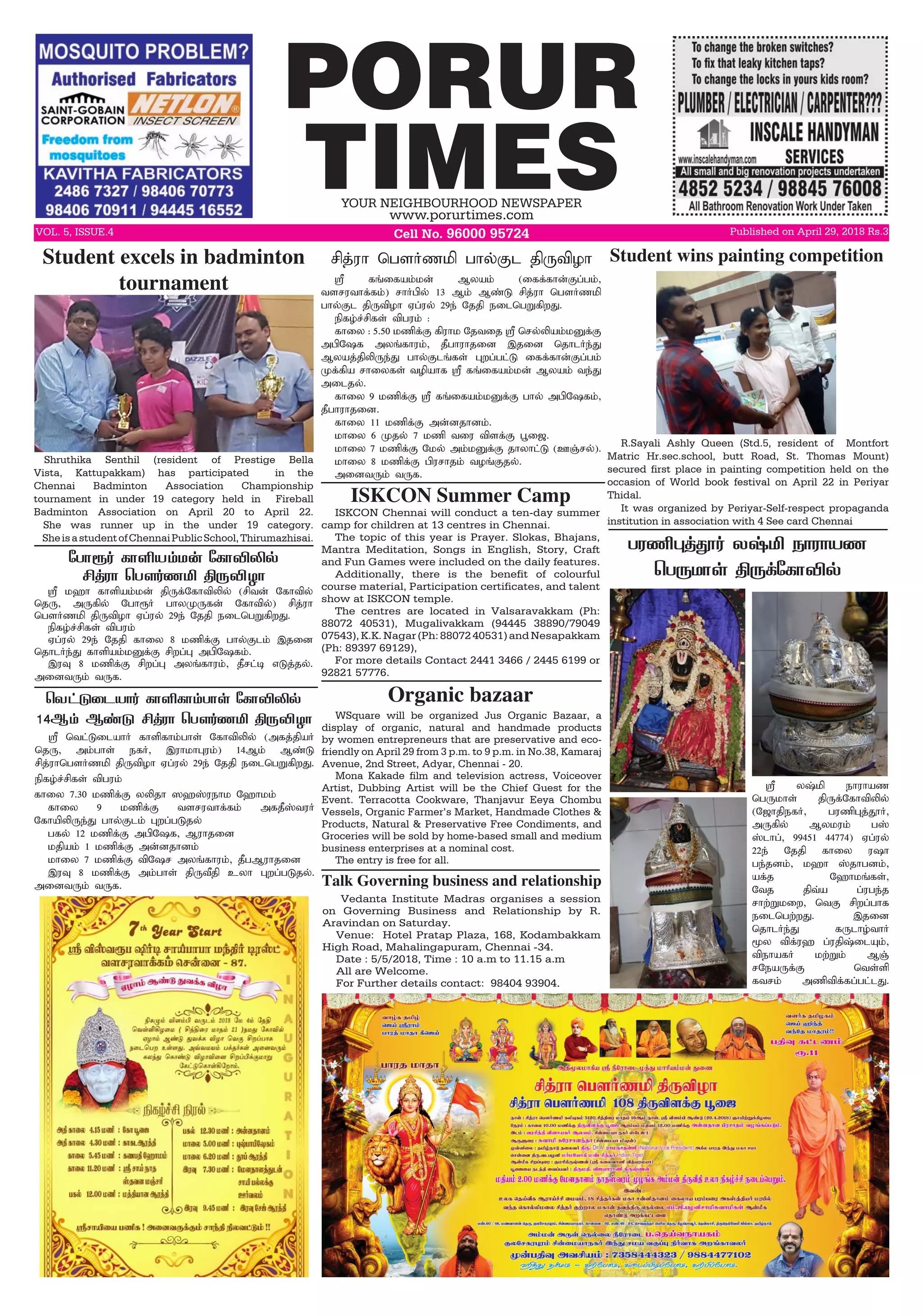 Porur Times epaper April.29