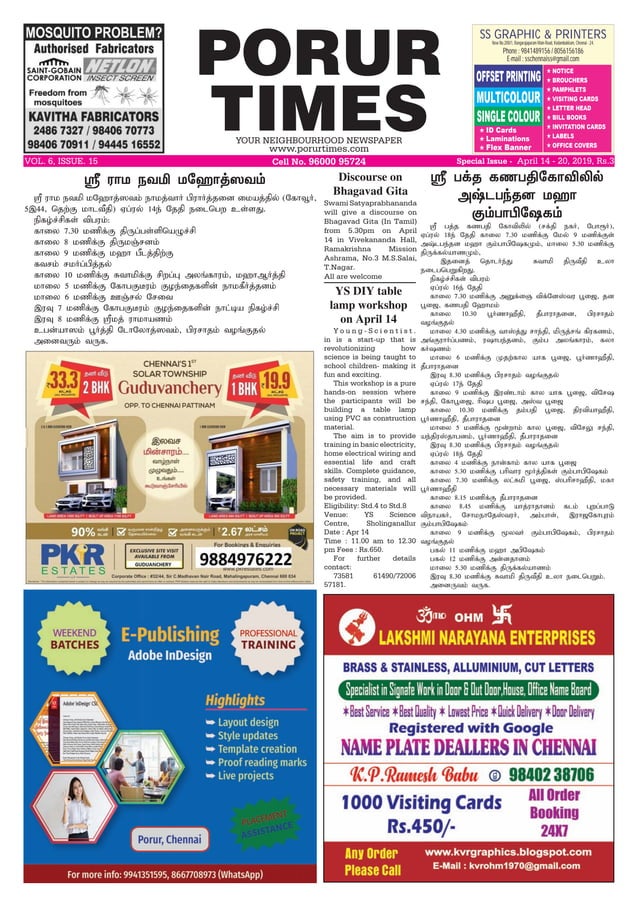 Porur Times Epaper April 14 | PDF