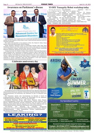 Porur Times Epaper April 14 | PDF