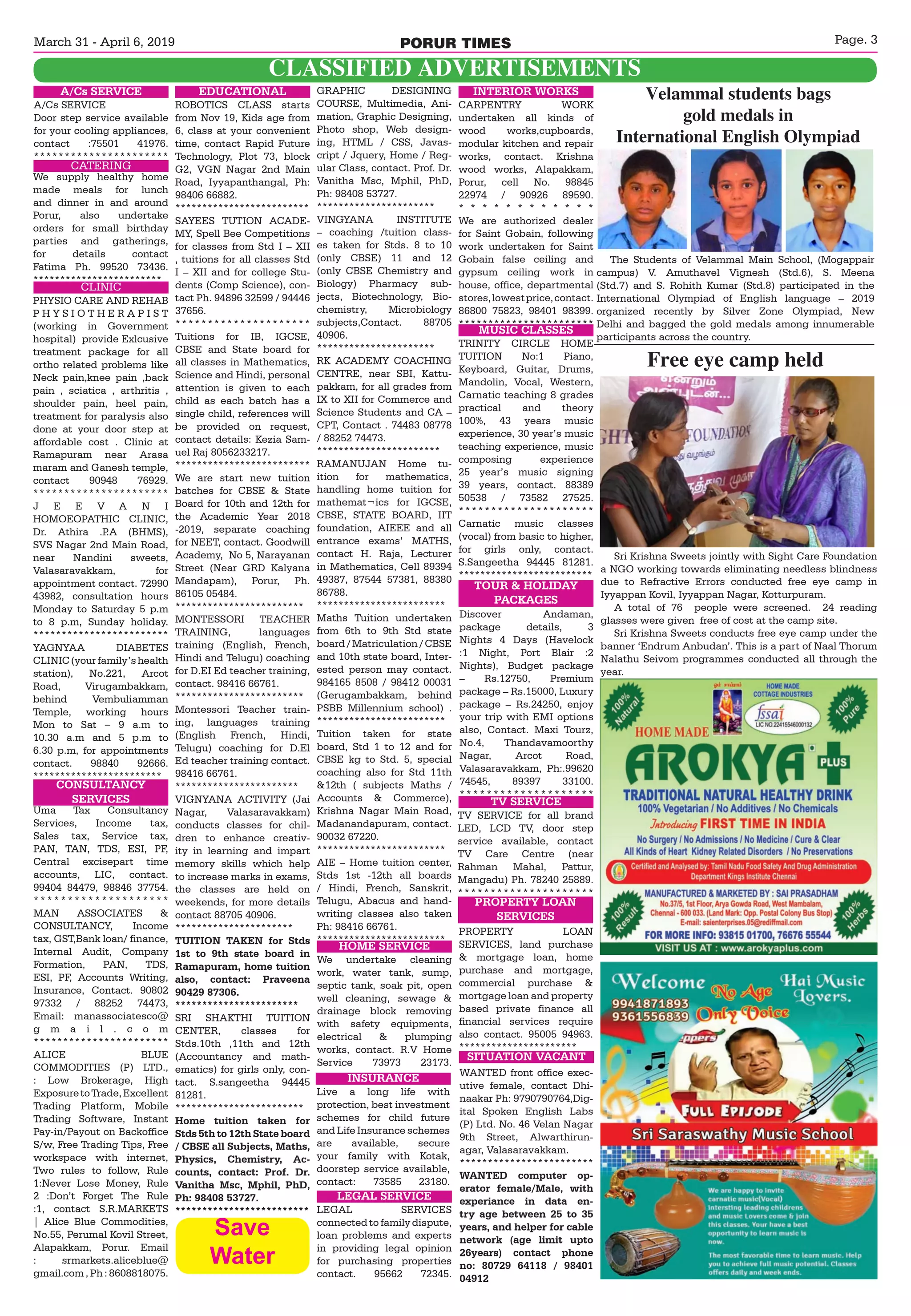 Porur Times March 31 | PDF