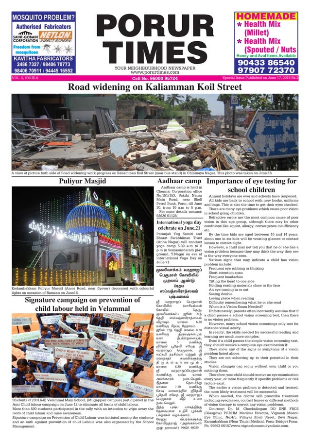 Porur Times epaper published on June.17