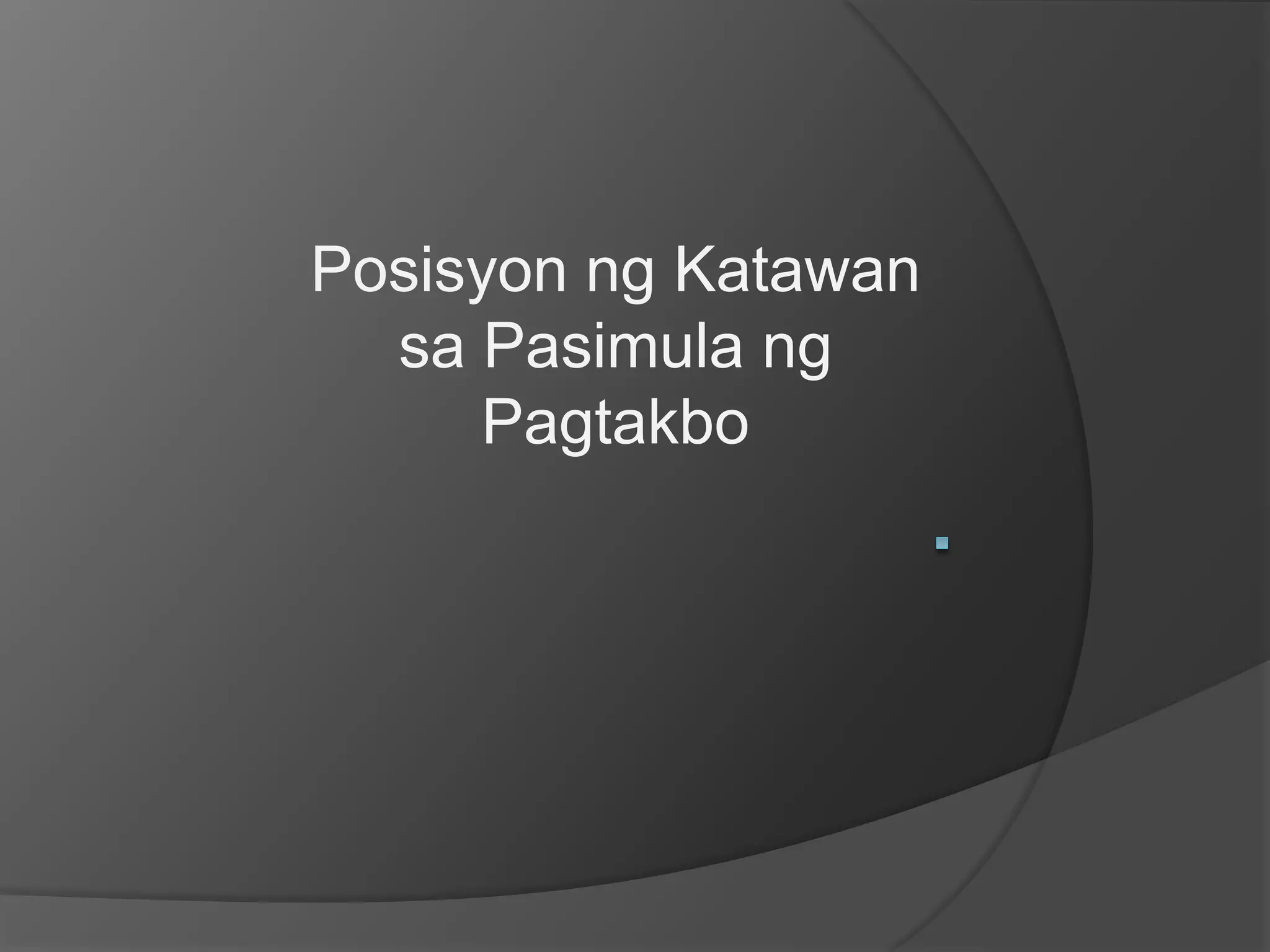 Posisyon ng katawan sa pasimula ng pagtakbo | PPTX