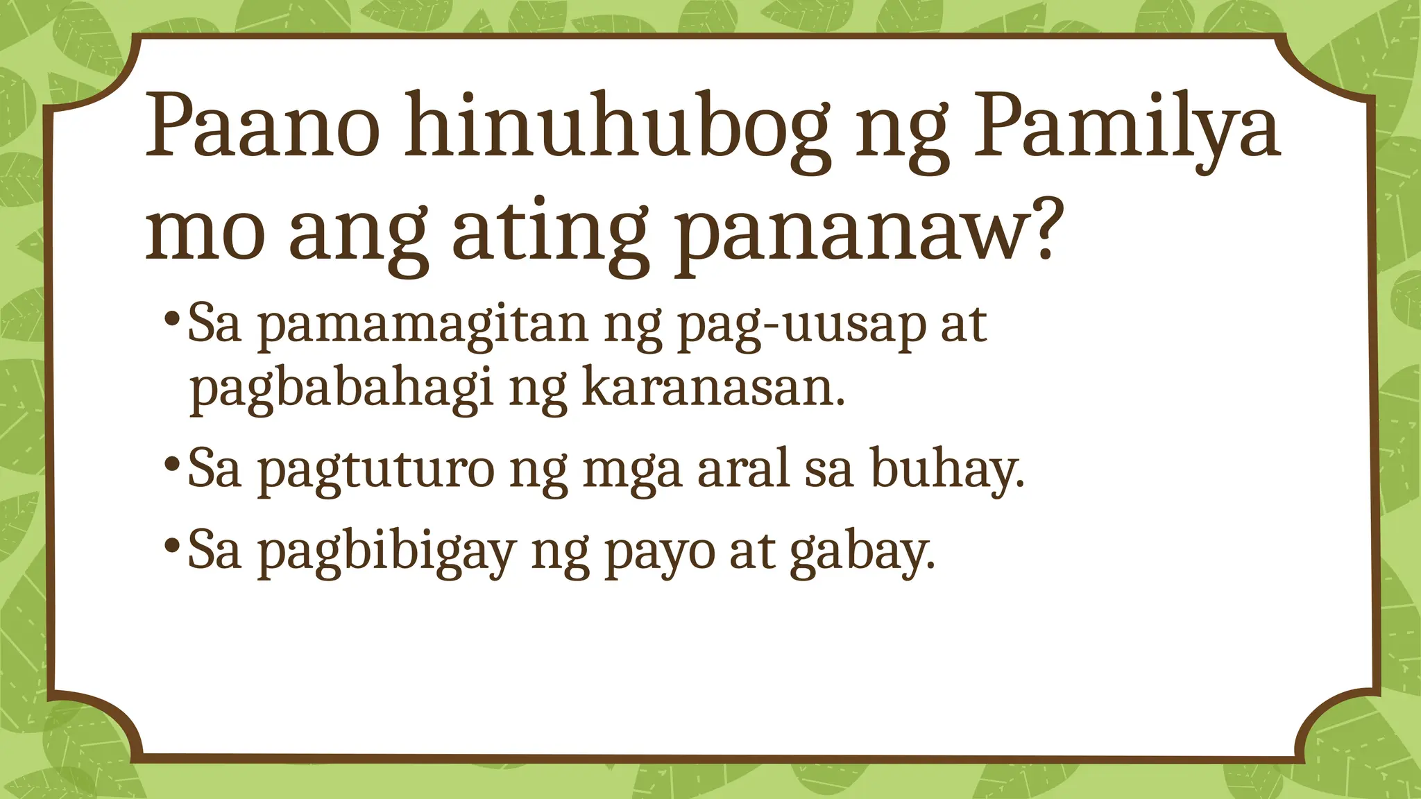 Positibong Pananaw Gabay ang Pamilya.pptx