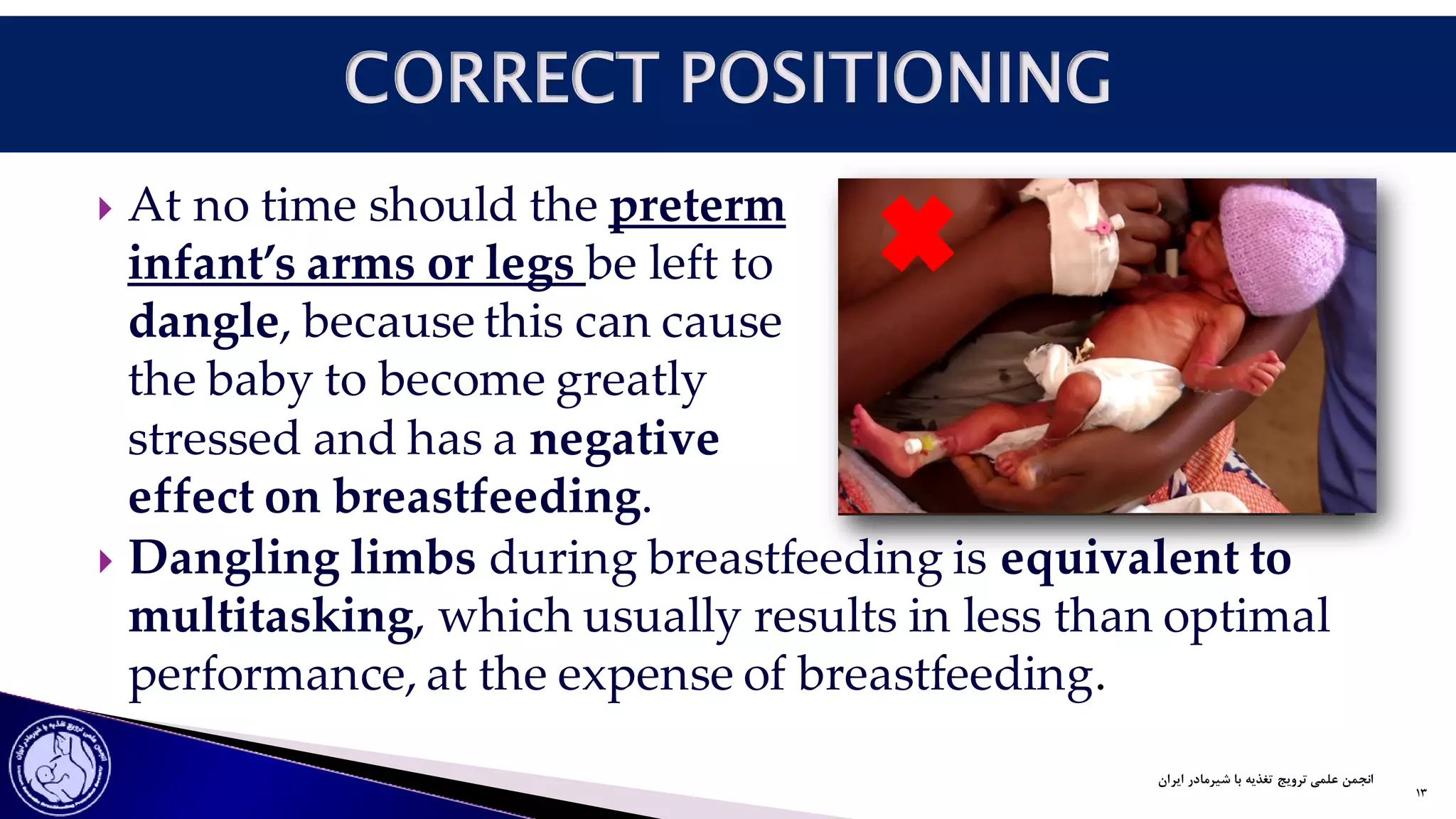 Positioning and latch on in preterm infants dr ravari | PDF