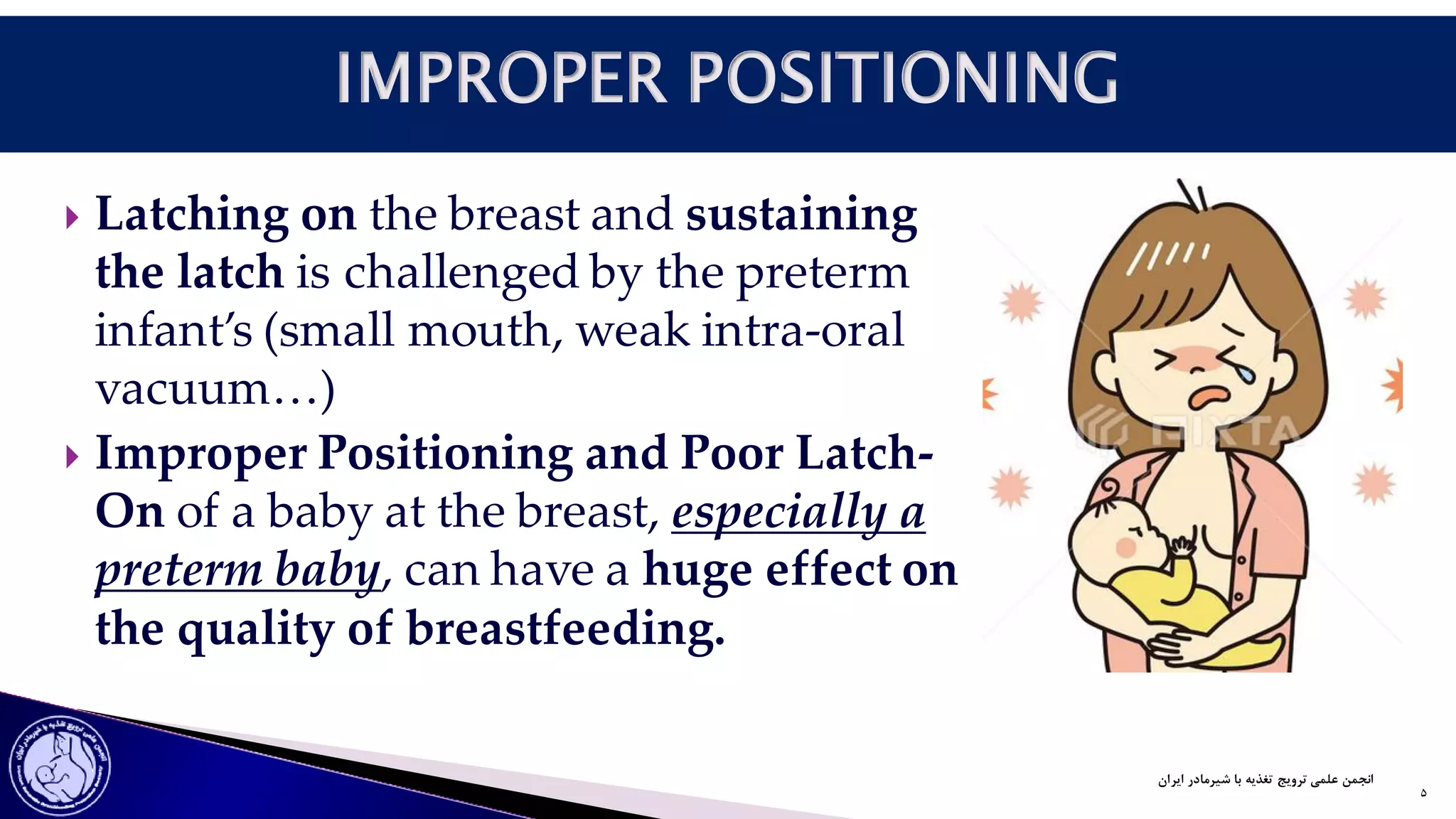 Positioning and latch on in preterm infants dr ravari | PDF
