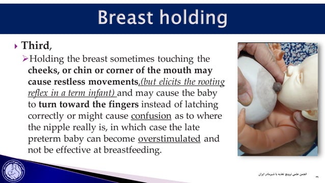 Positioning and latch on in preterm infants dr ravari | PPT
