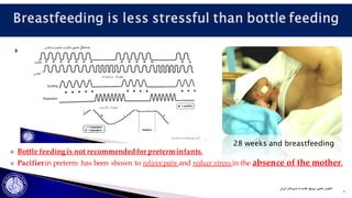 Positioning and latch on in preterm infants dr ravari | PDF