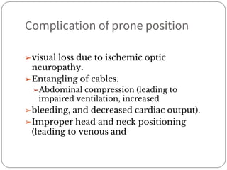 Positioning of perineal surgery | PPTX