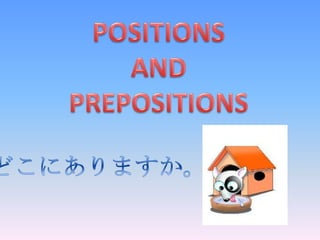 Positions powerpoint | PPT