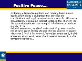 Positive and negative peace | PPTX