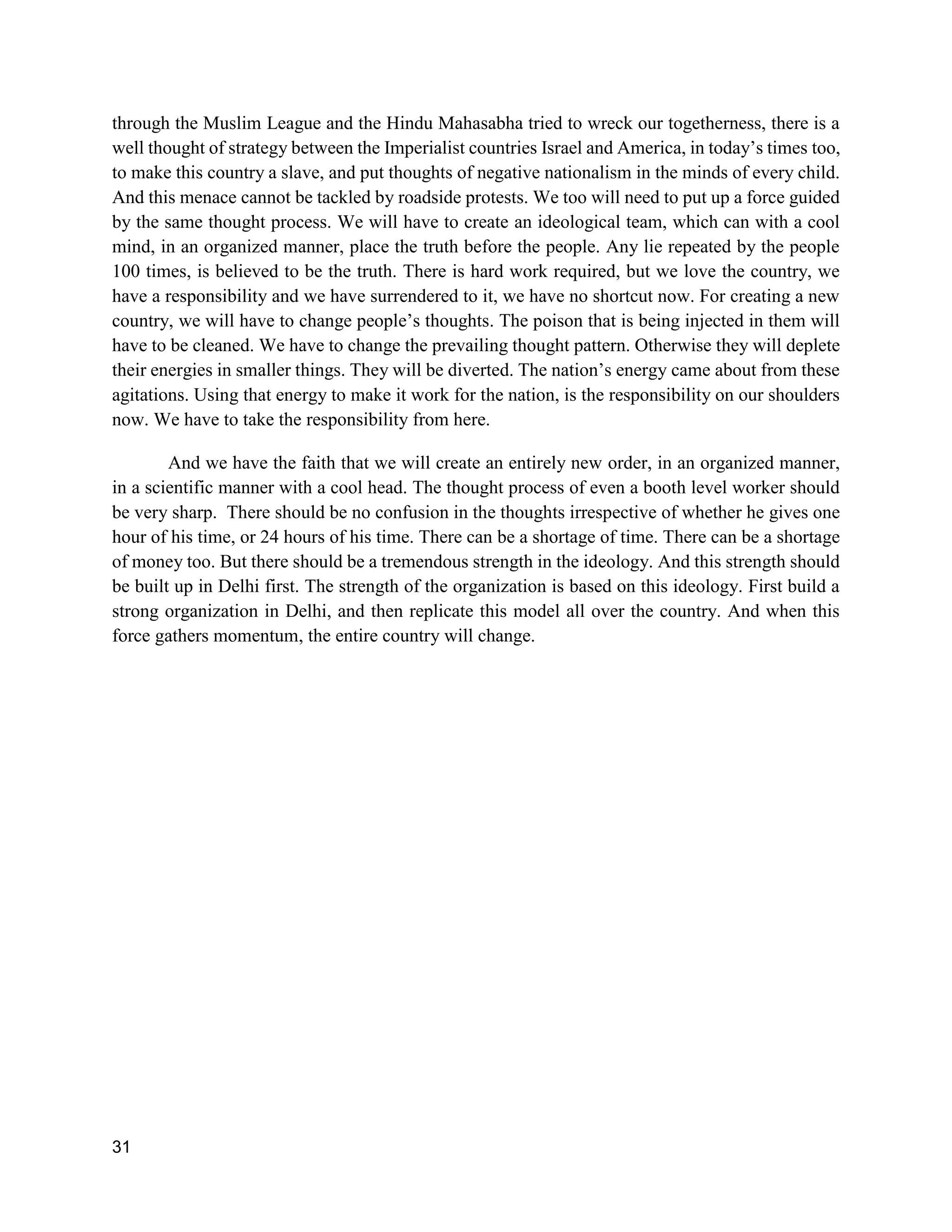 POSITIVE NATIONALISM - The foundation of India’s future | PDF