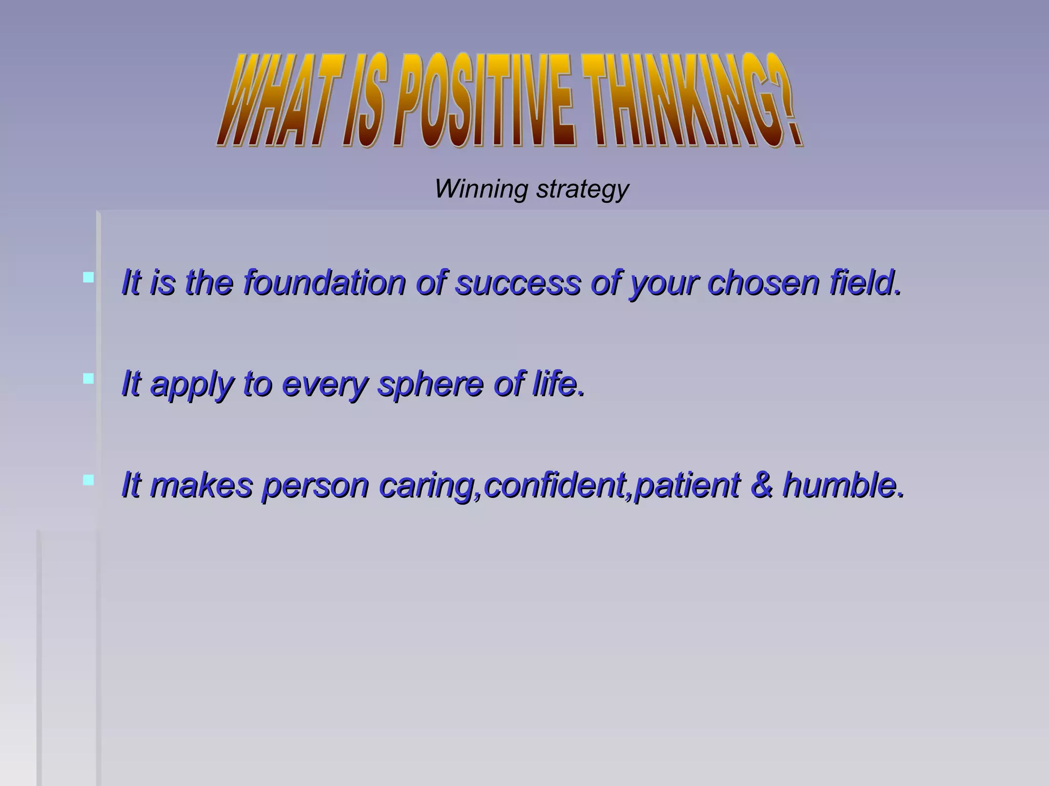 Positive thinking | PPT