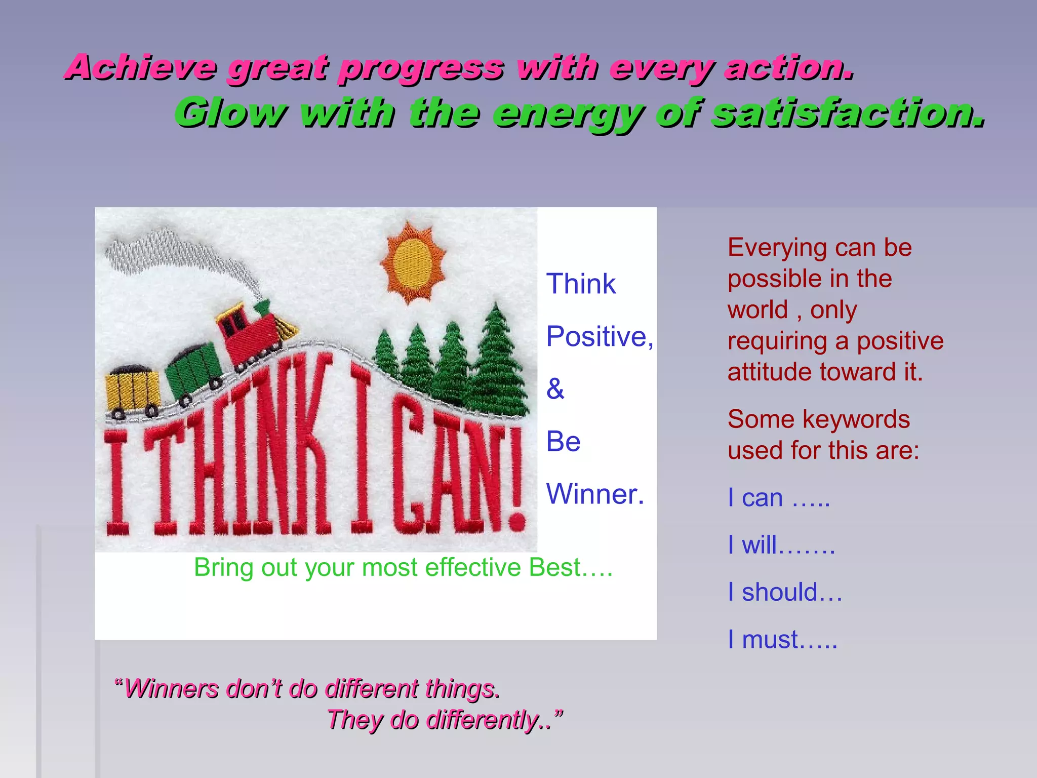 Positive thinking | PPT