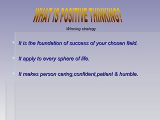 Positive thinking | PPT