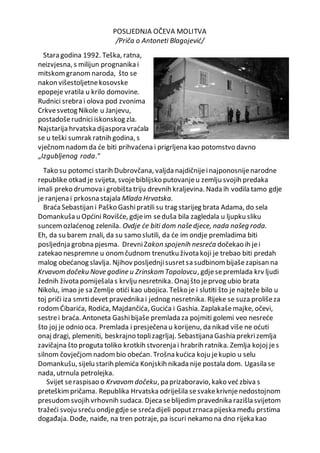 Posljednja očeva molitva | DOCX