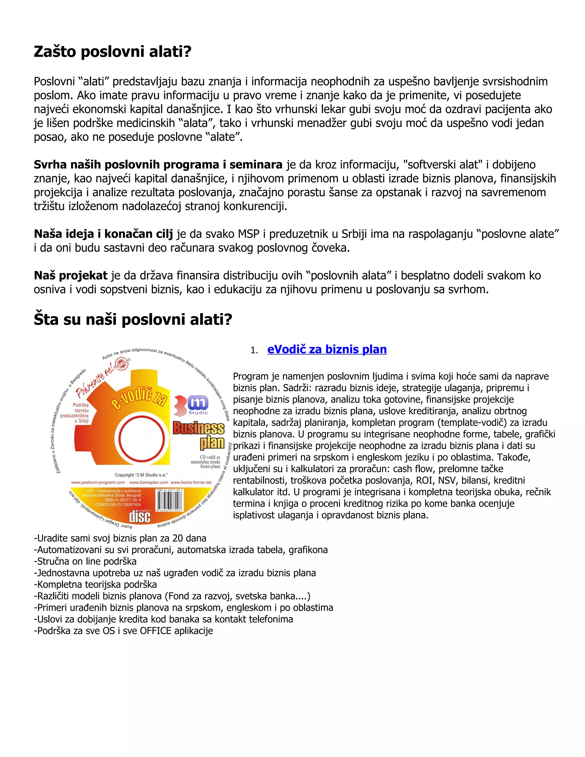 Poslovanje sa svrhom | PDF