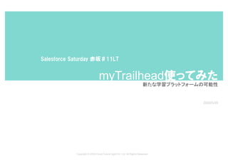 Possibility of my trailhead | PPT