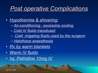Post Anesthesia Care Unit | PPT