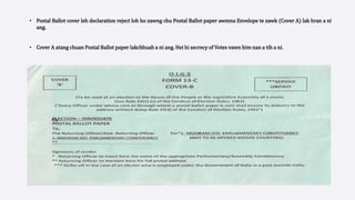 Presentation on Postal Ballot Counting instructions | PPTX