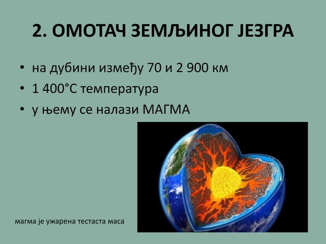 POSTANAK-I-UNUTRA-NJA-GRA-A-ZEMLJE.pptx