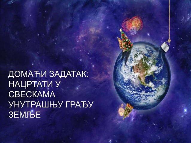 Postanak i unutrasnja gradja zemlje | PPT