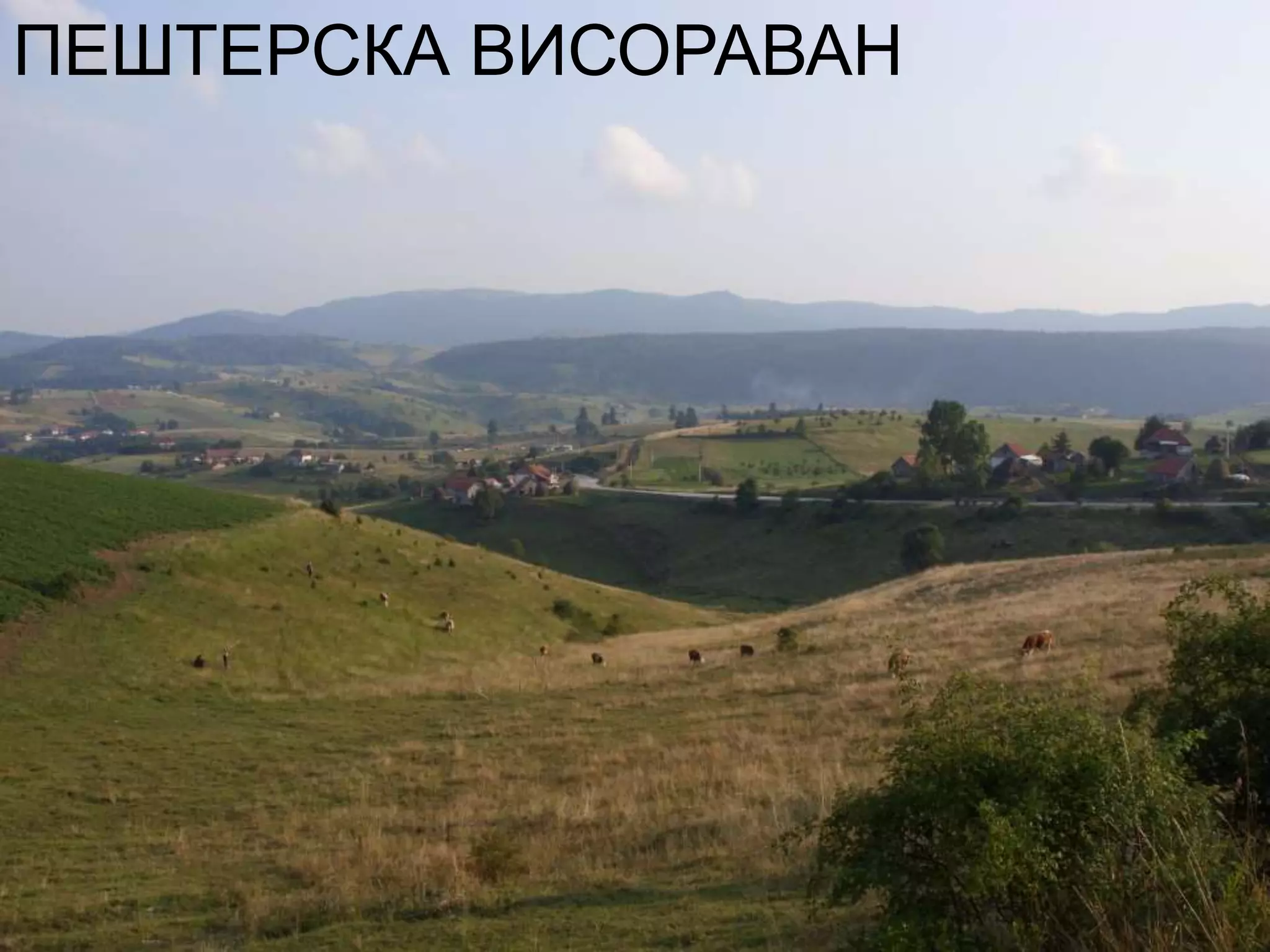 Postanak planina | PPT