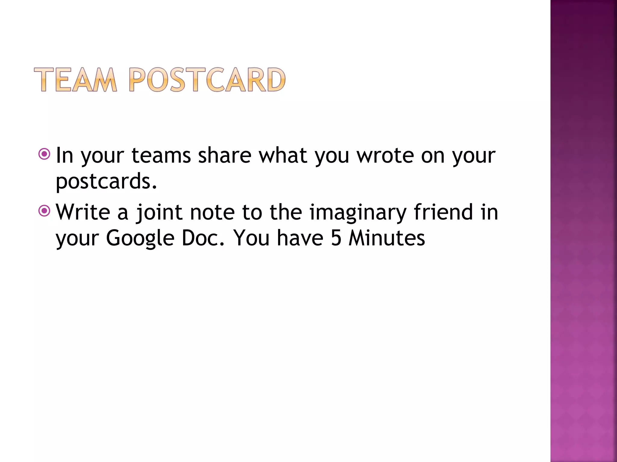 Postcard to a friend | PPT