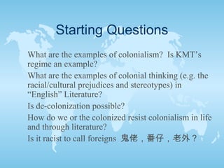 Postcolonialism 1 | PPT