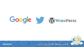 PostCSS، آینده CSS بعد از LESS و Sass | PPTX