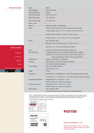 Postek barcode-scanner | PDF