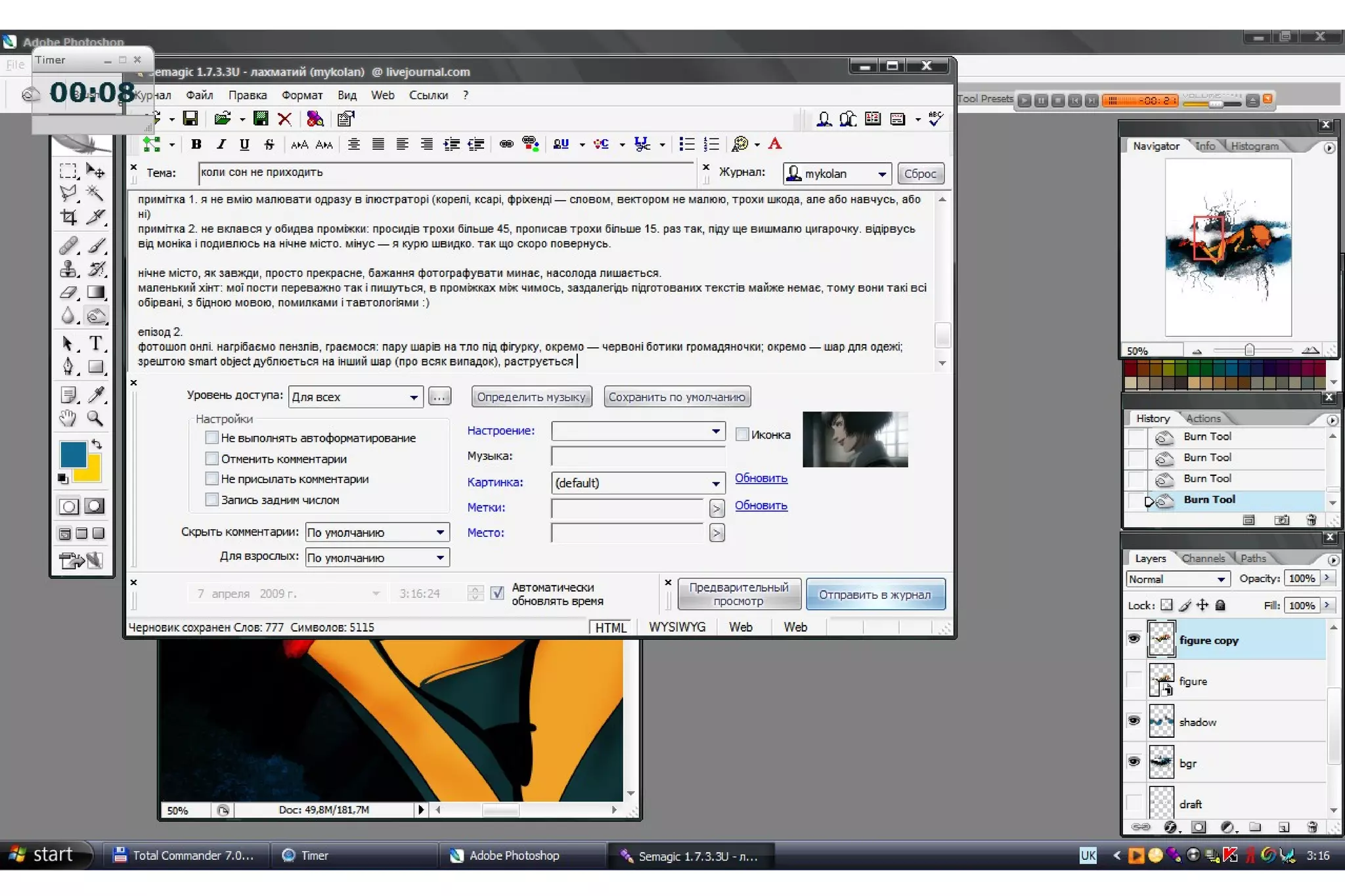 Poster Making Part1 | ODP