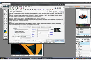 Poster Making Part1 | ODP