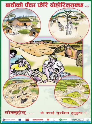 Poster par-90 | PDF