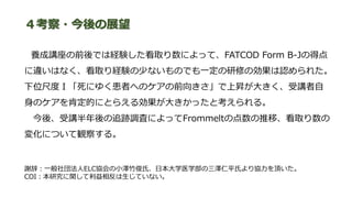 Poster2 | PPT | Free Download