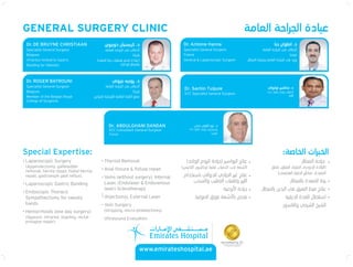 Doctors & Services in Emirates Hospital Jumeirah Clinic | PPT