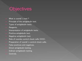 coombs test | PPTX