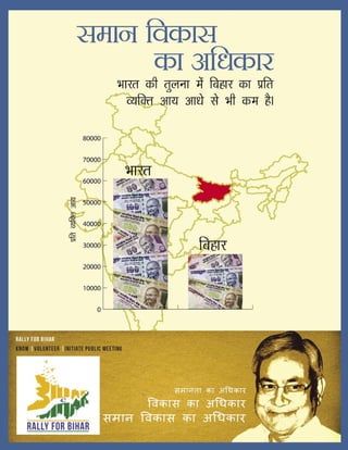 Posters 12 march | PDF