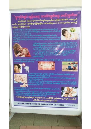 Posters for oral health care | PDF