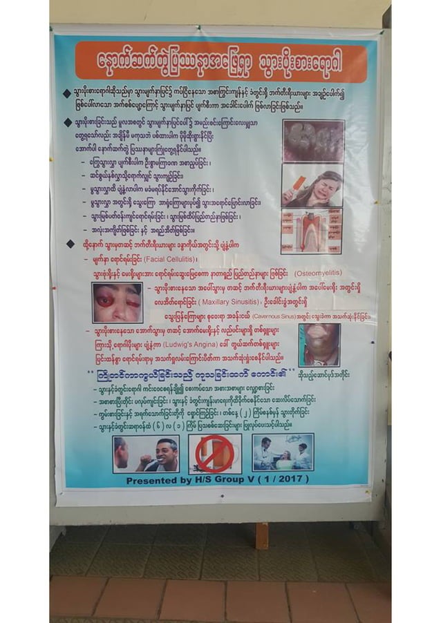 Posters for oral health care | PDF