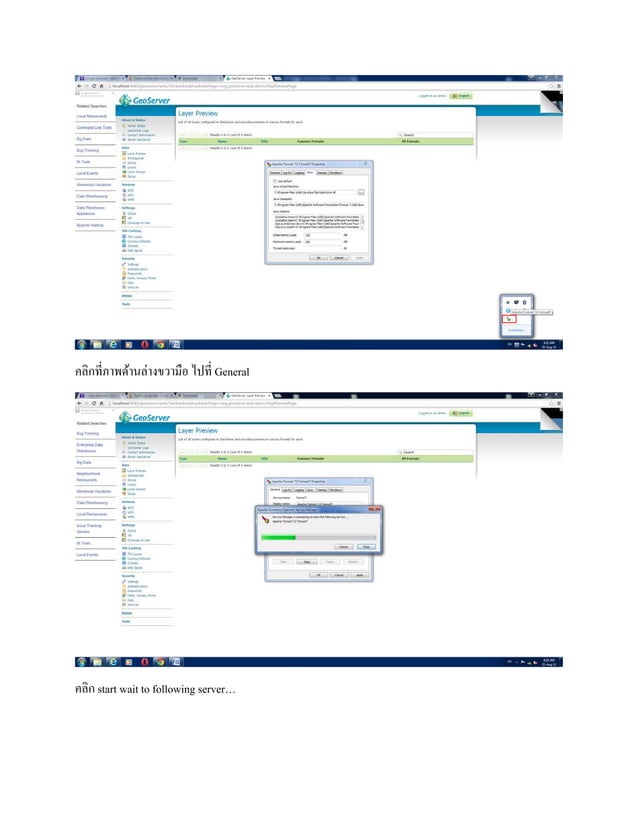 ติดตั้ง Postgres | PDF