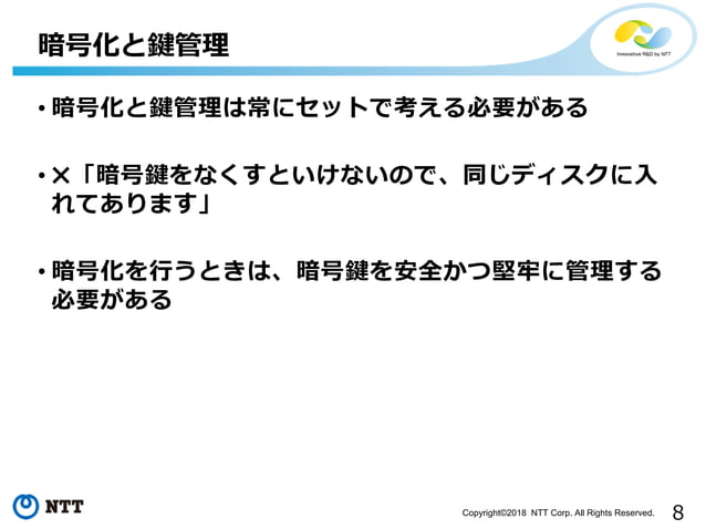 Database Encryption and Key Management for PostgreSQL - Principles and ...