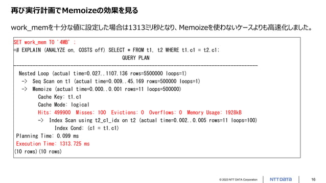 Memoizeの仕組み（第41回PostgreSQLアンカンファレンス@オンライン 発表資料） | PDF | Databases | Computer Software and ...