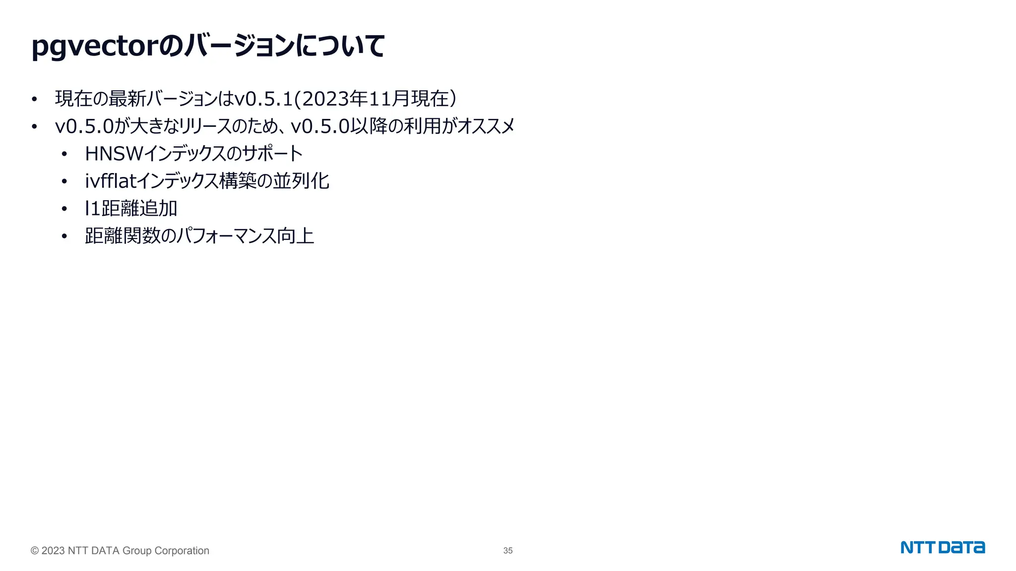 Pgvectorを使ってchatgptとpostgresqlを連携してみよう！（postgresql Conference Japan 2023 発表資料） Ppt 