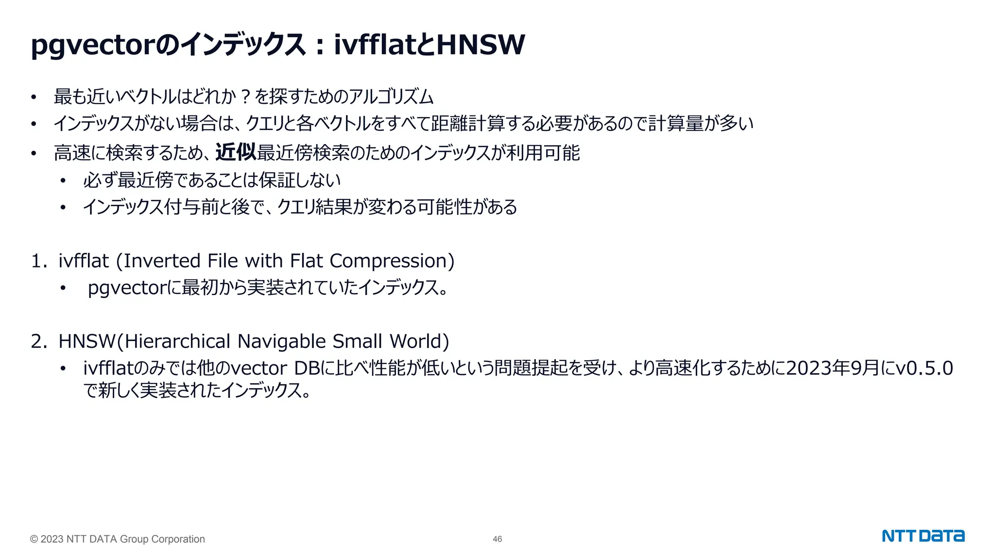 Pgvectorを使ってchatgptとpostgresqlを連携してみよう！（postgresql Conference Japan 2023 発表資料） Ppt