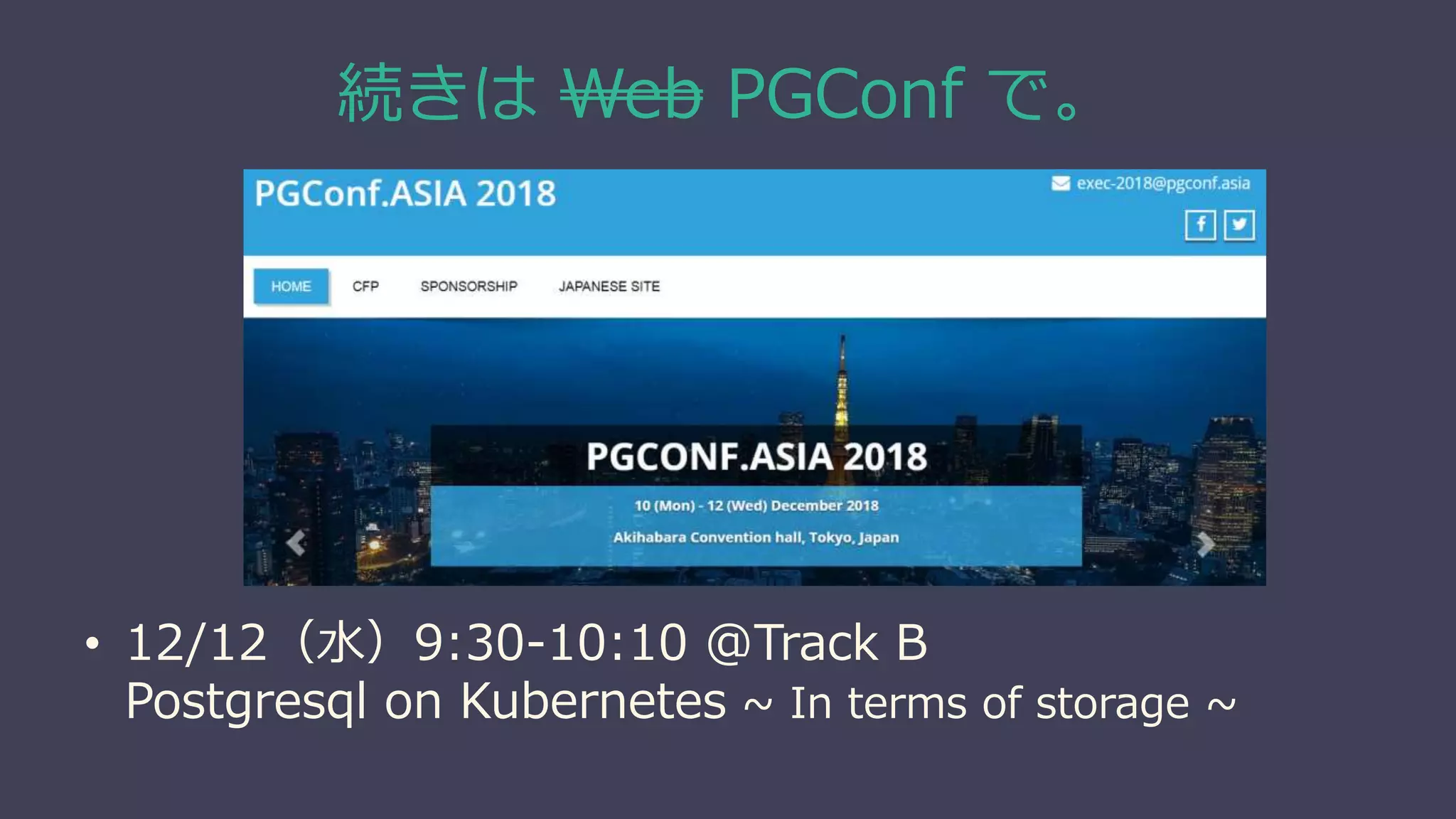 Introducing Postgresql On Kubernetes Ppt