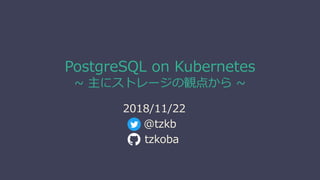 Introducing PostgreSQL on Kubernetes | PPT