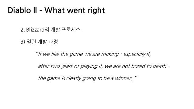 Postmortem diablo ii