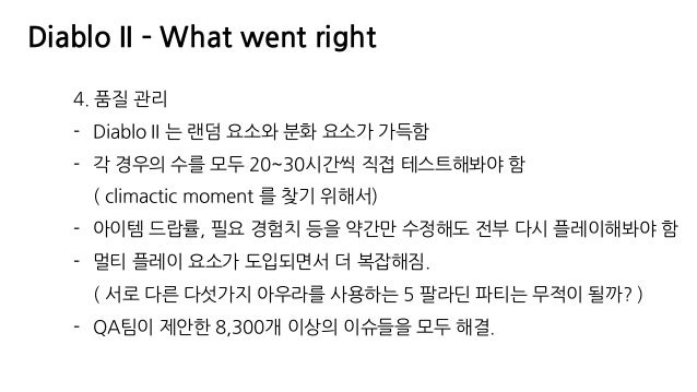 Postmortem diablo ii