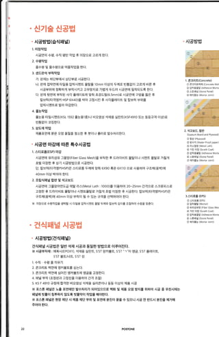 Postone | PDF